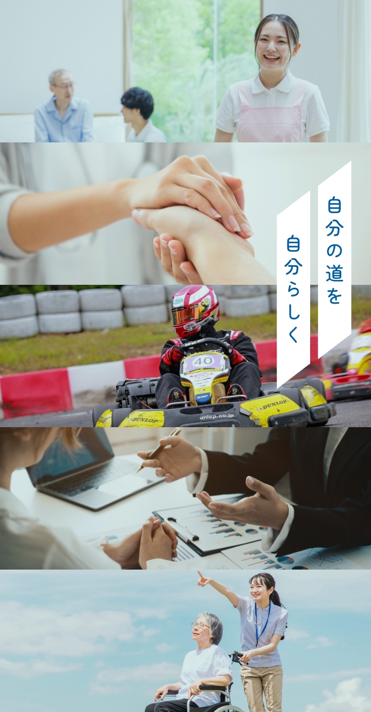 TRY FORCE -トライフォース-